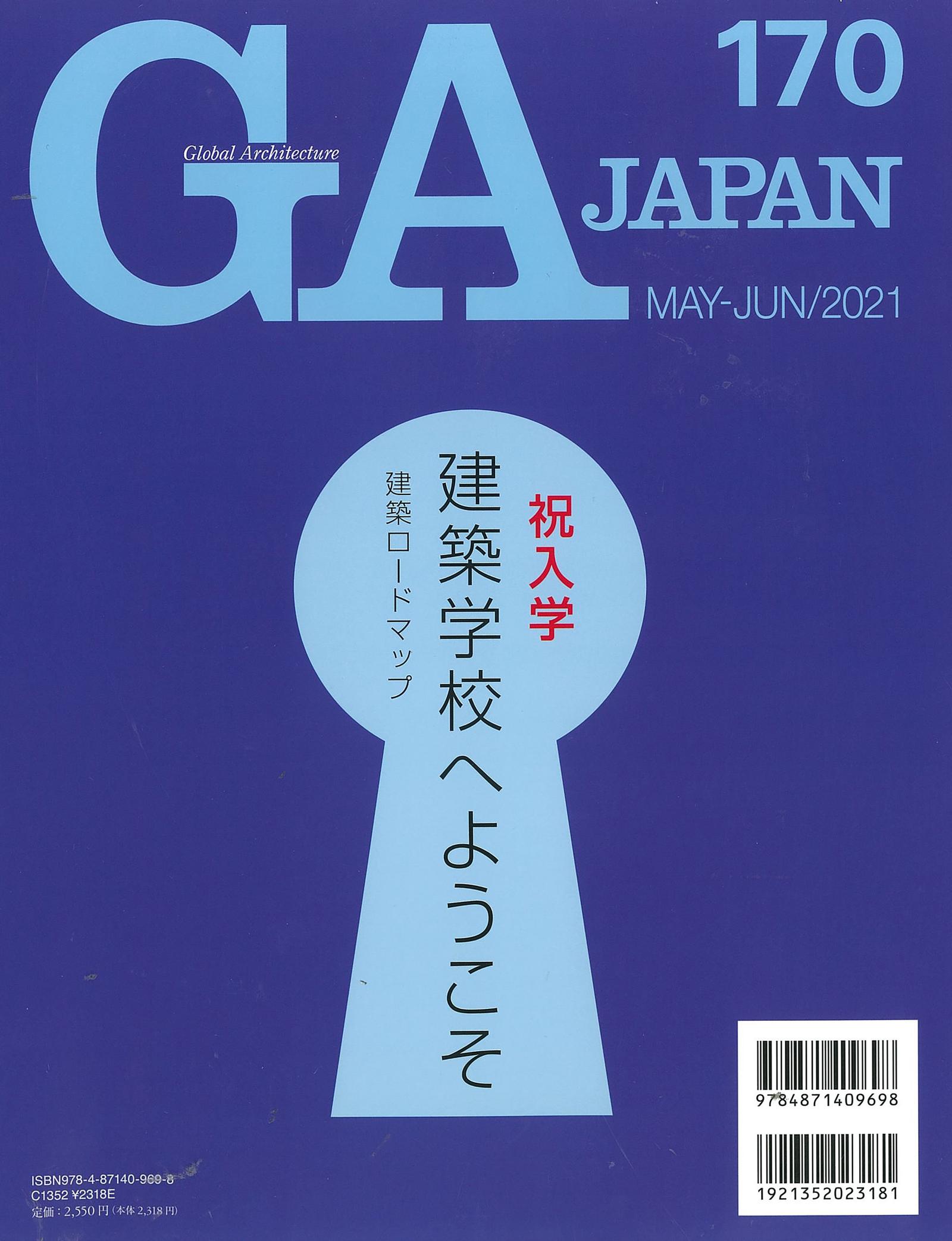GA JAPAN 170 | NASCA